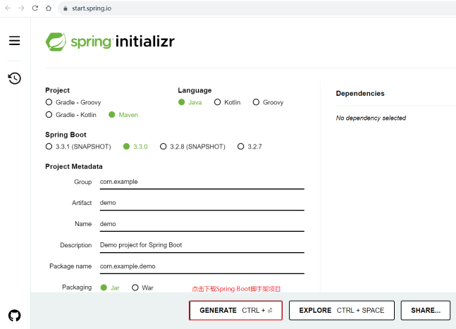 如何创建springboot项目 编程随笔